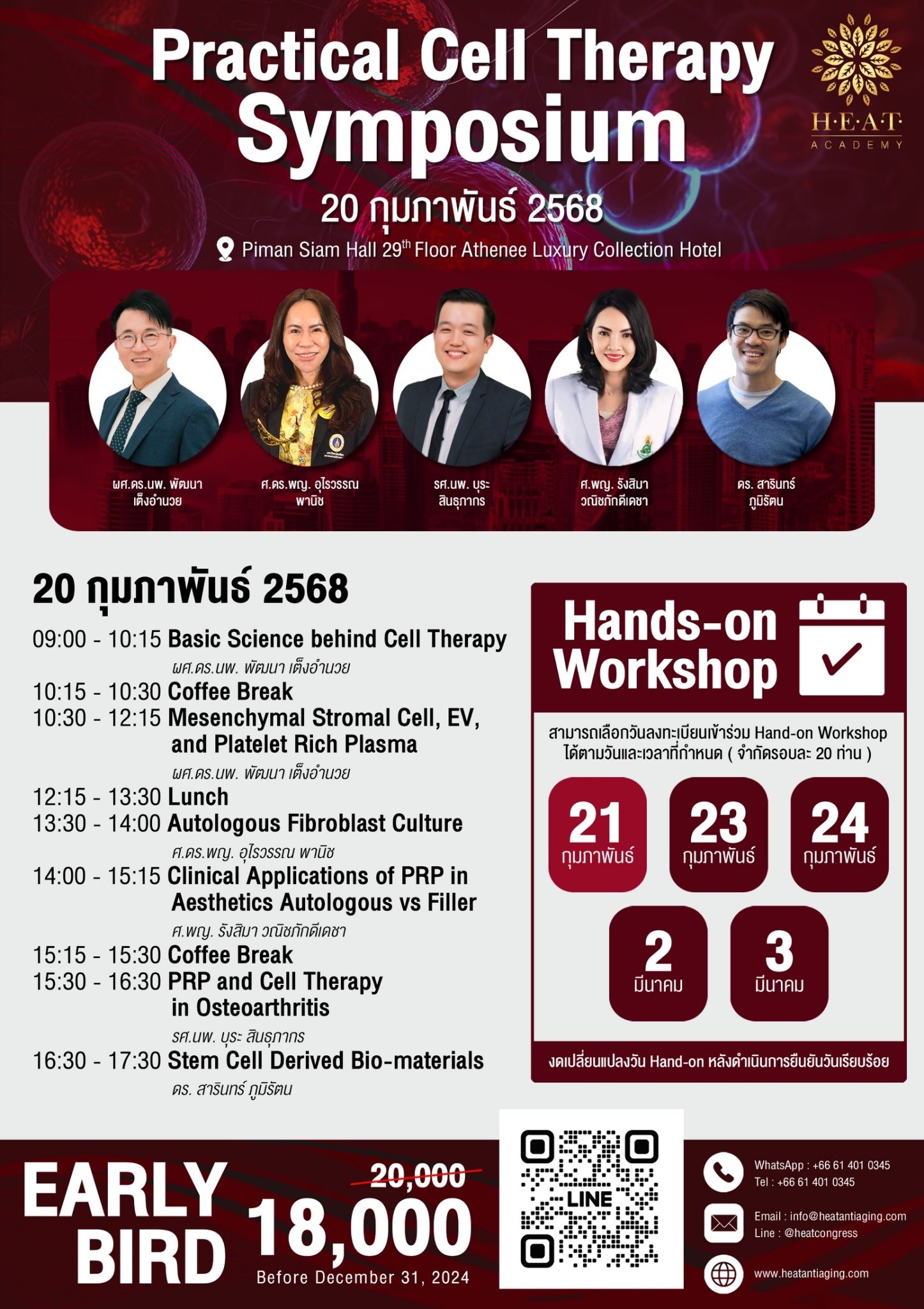 HEAT Congress 2025 · August 14-16, 2025 · Bangkok, Thailand